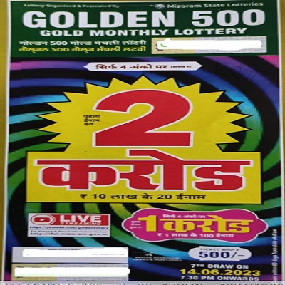 {7:30 PM} Golden 500 Gold Lottery Result 14-06-2023-Live| Today Mizoram ...