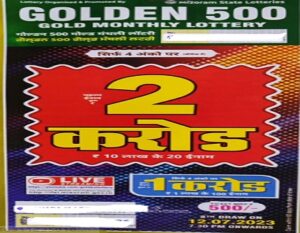 {12-07-2023} Golden 500 Gold Lottery Result -Live @7:30 PM| Mizoram ...