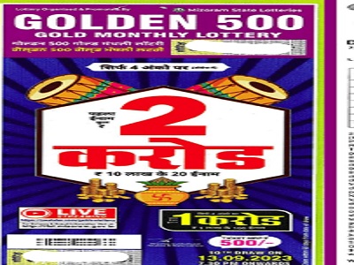 {Live: 13/09/2023} Golden 500 Gold Lottery Result @07:30 PM| Mizoram ...