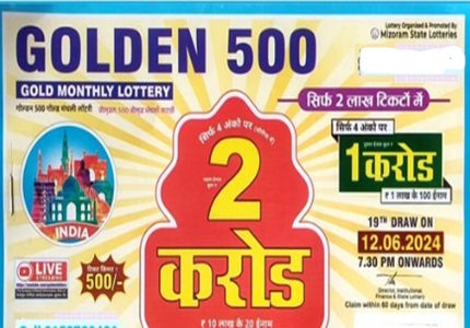 Golden 500 Gold Lottery Results 12/06/2024 (Draw No-19)| Mizoram गोल्डन ...