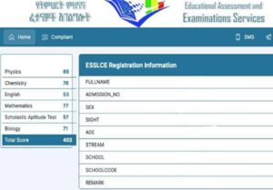 Exam Results Archives - LogicalUpdates